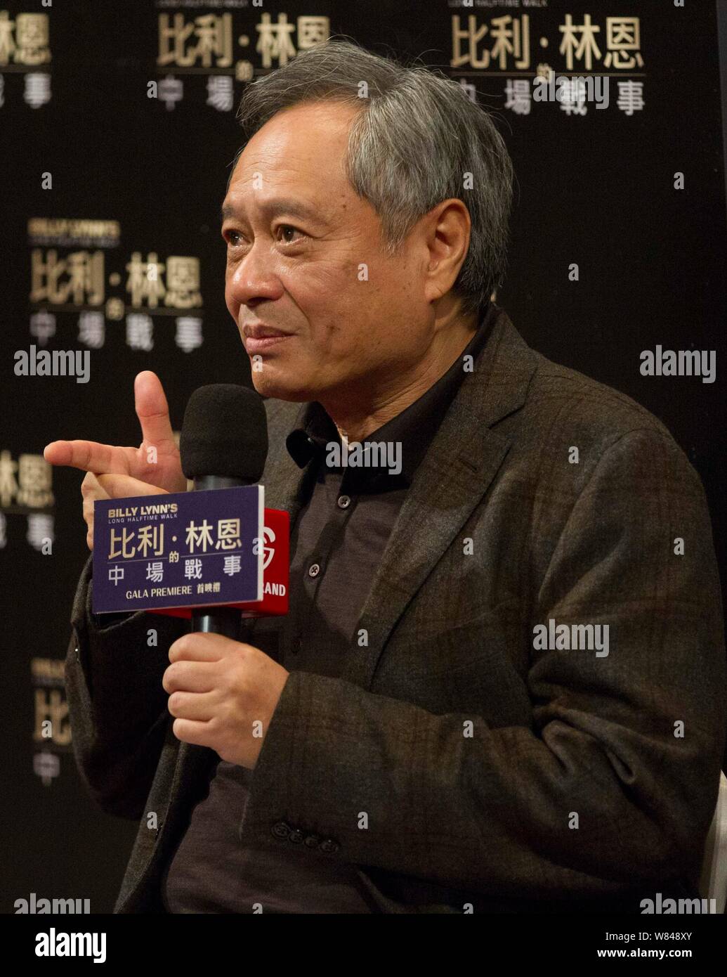 Taiwanese director Ang Lee speaks during a promotional event for his ...