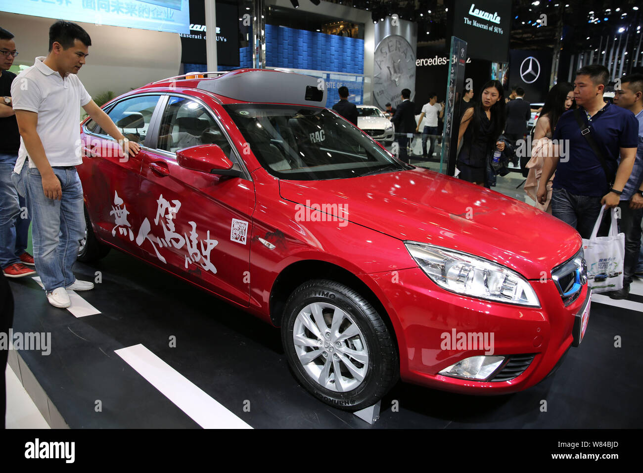 --FILE--Visitors look at a self-driving car of BAIC Group during the ...