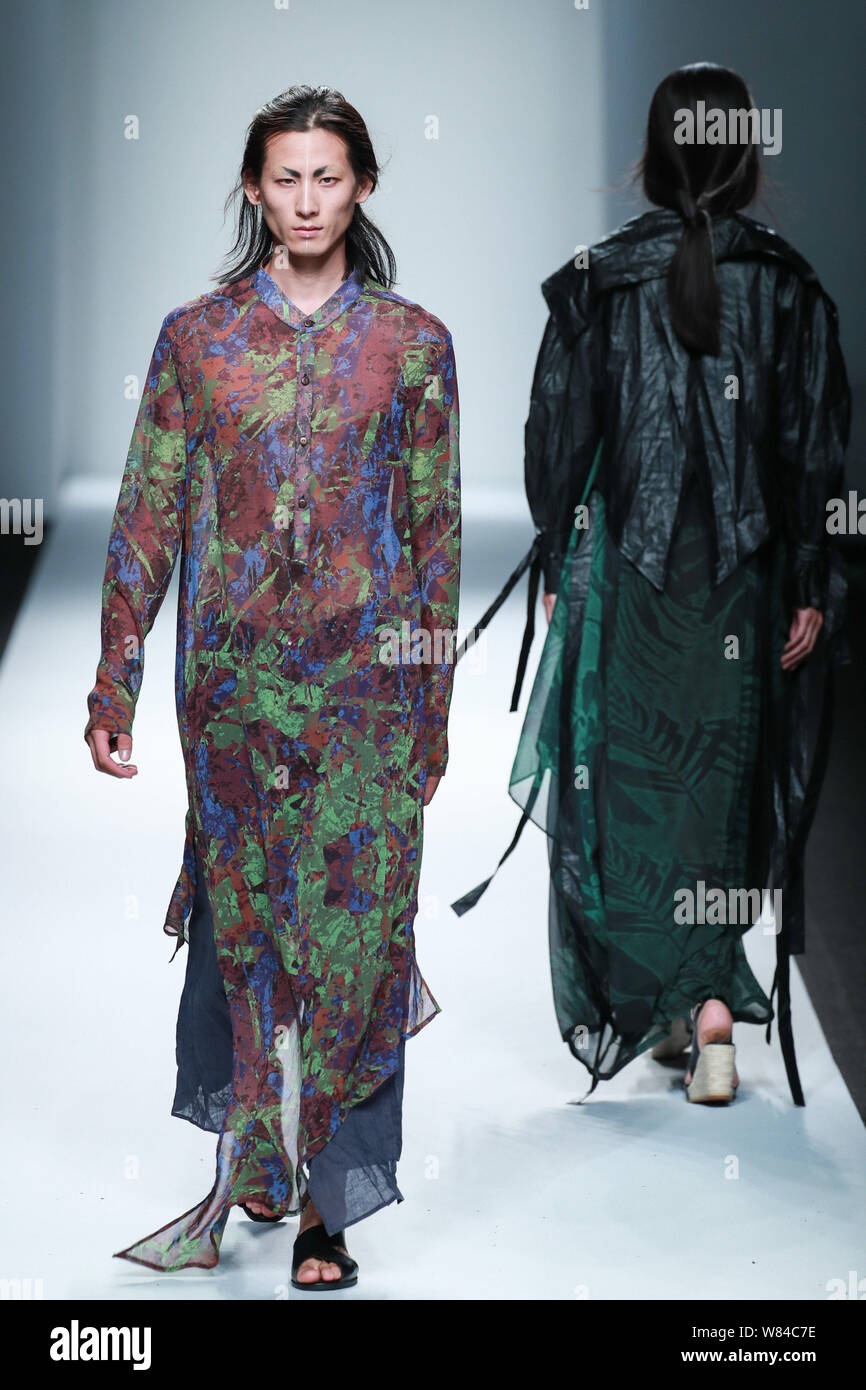 Sun lin hi-res stock photography and images - Alamy