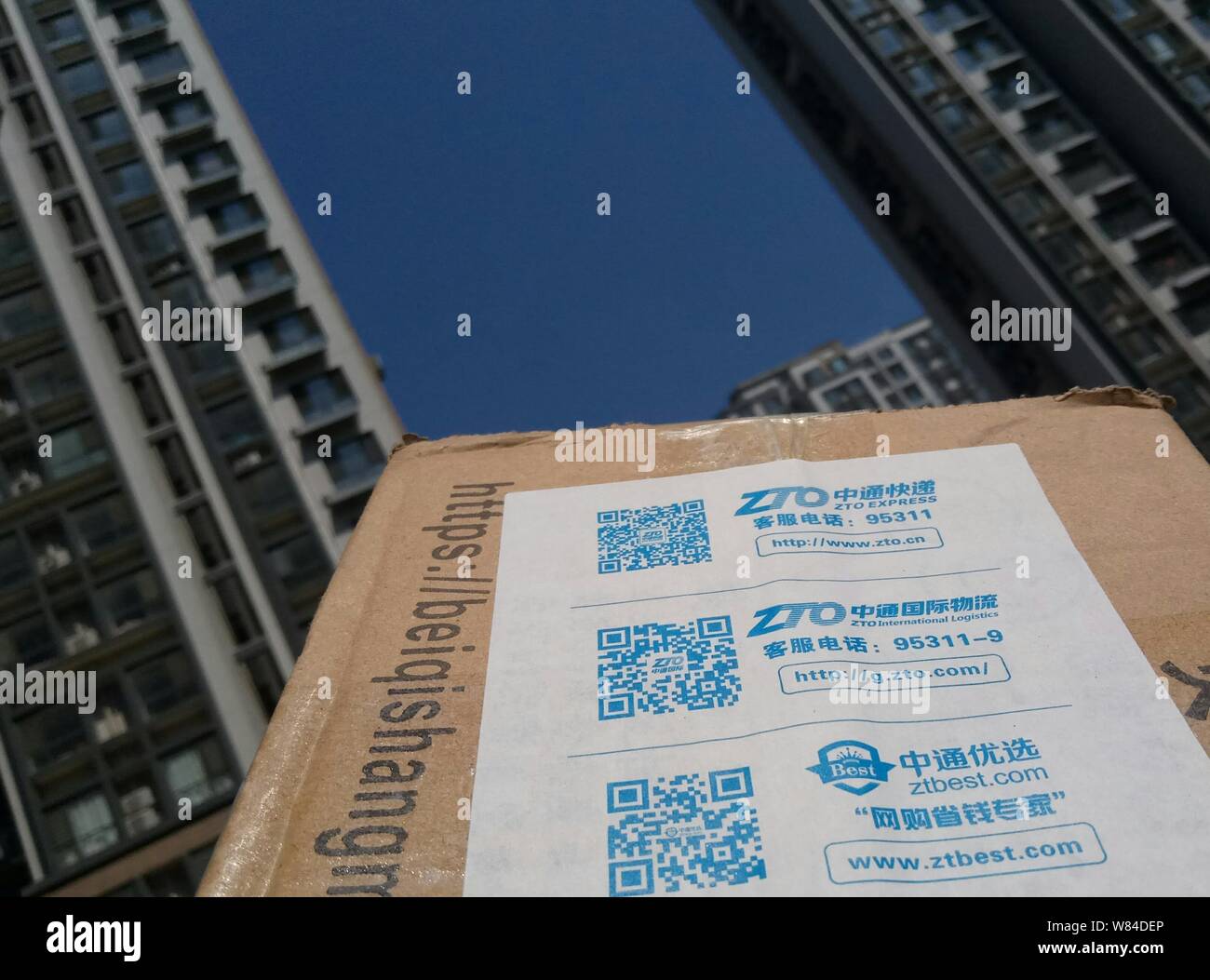 Company z hi-res stock photography and images - Alamy