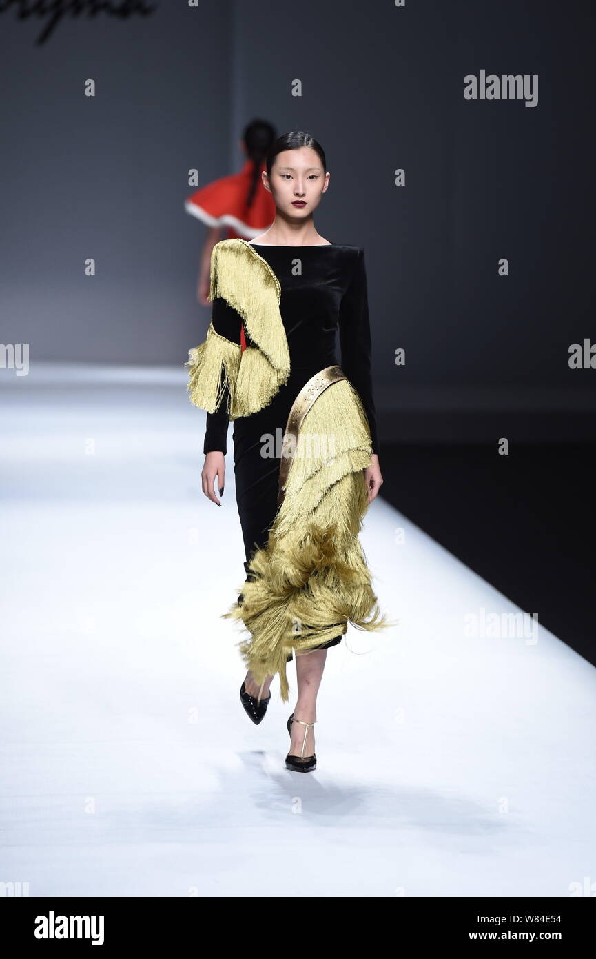 Ma yanli hi-res stock photography and images - Alamy