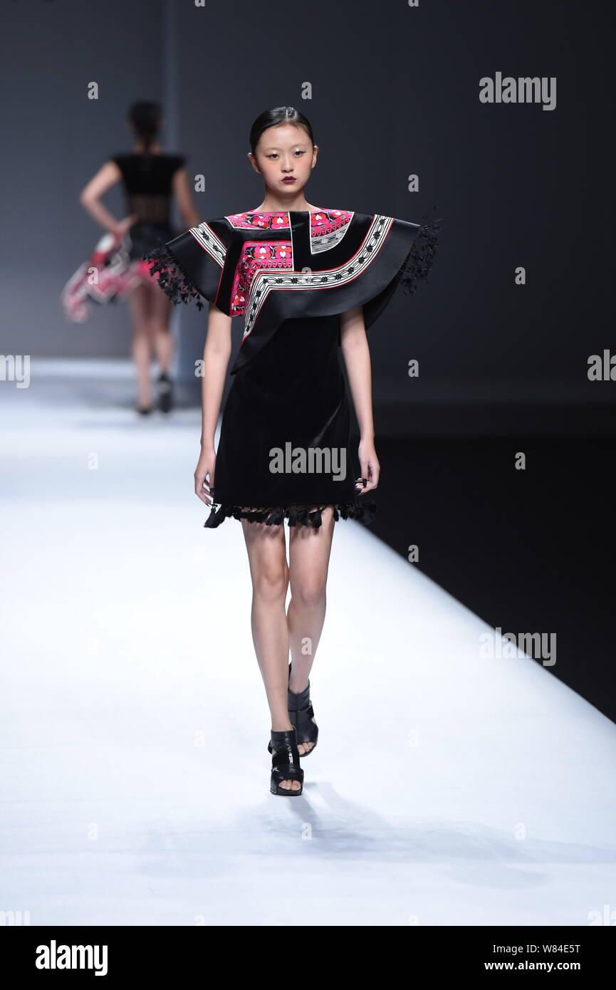 Ma yanli hi-res stock photography and images - Alamy