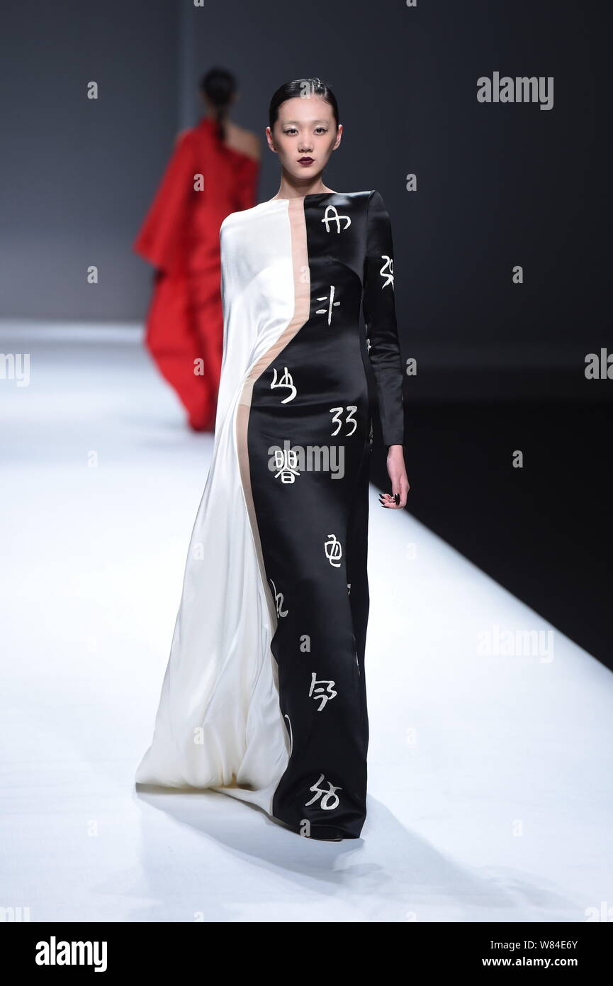 Ma yanli hi-res stock photography and images - Alamy