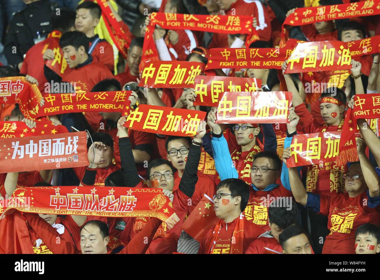 Chinese football fans hold up banners to show support for the Chinese ...