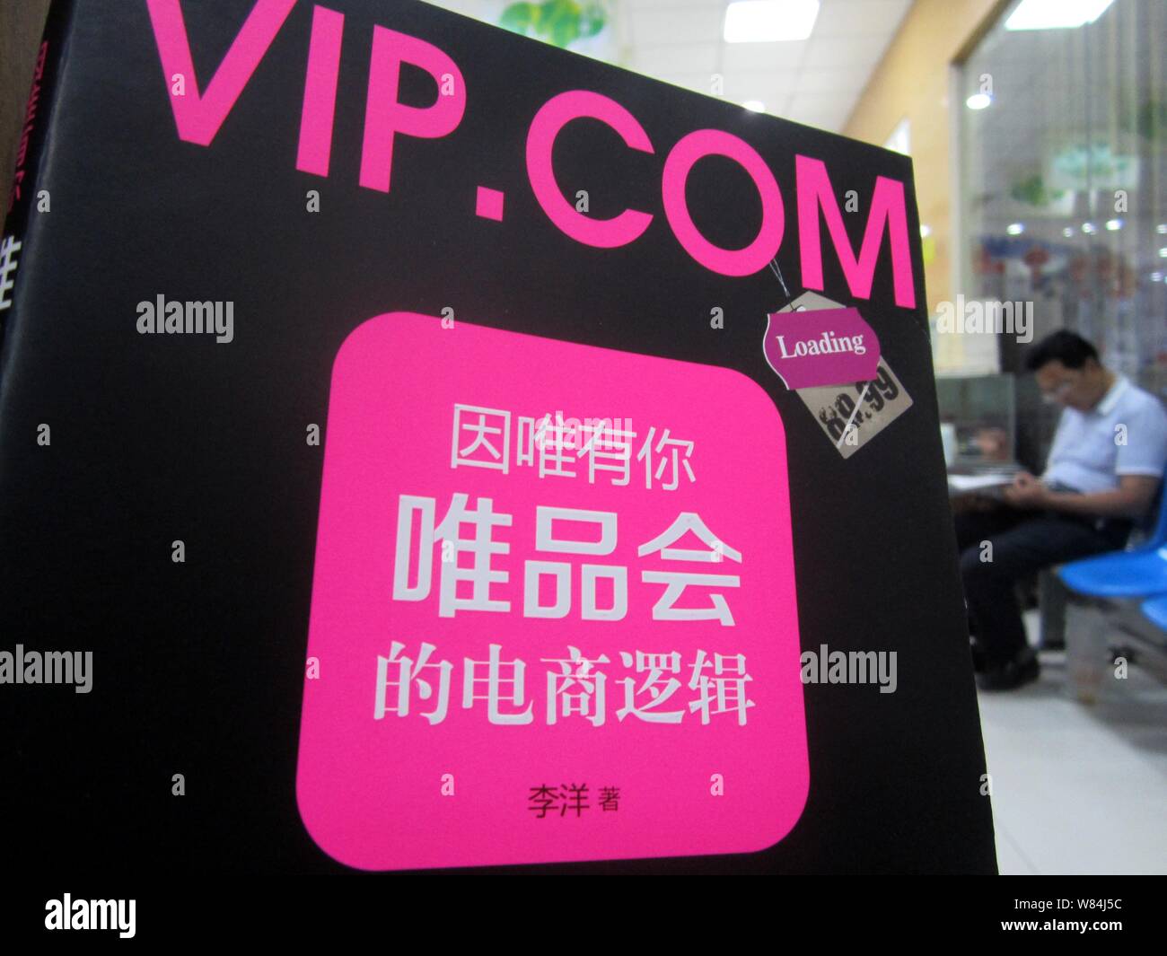 --FILE--View of a logo of Chinese online fashion retailer vip.com of ...