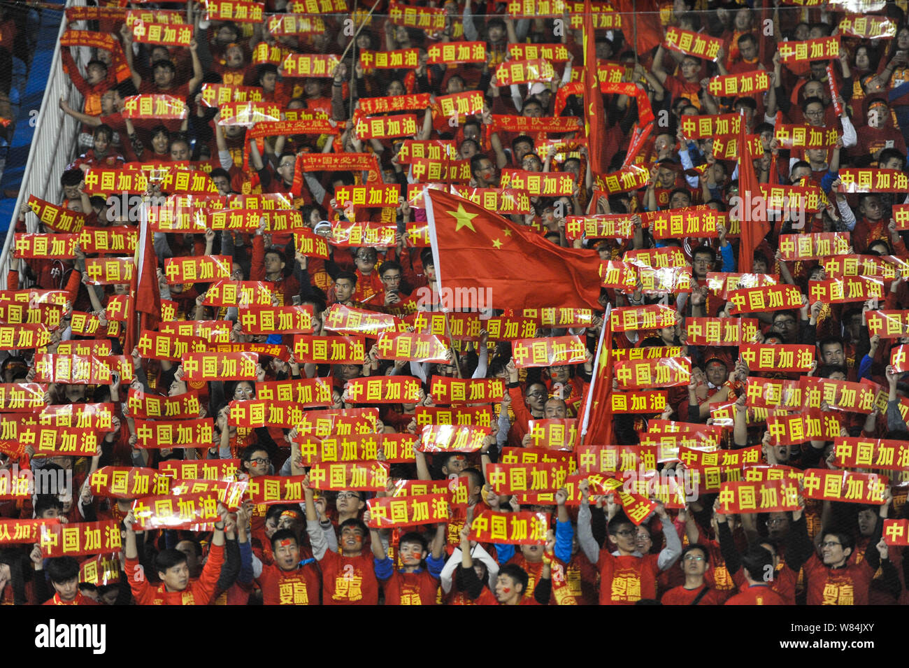 Chinese football fans shout slogans to show support for the Chinese ...