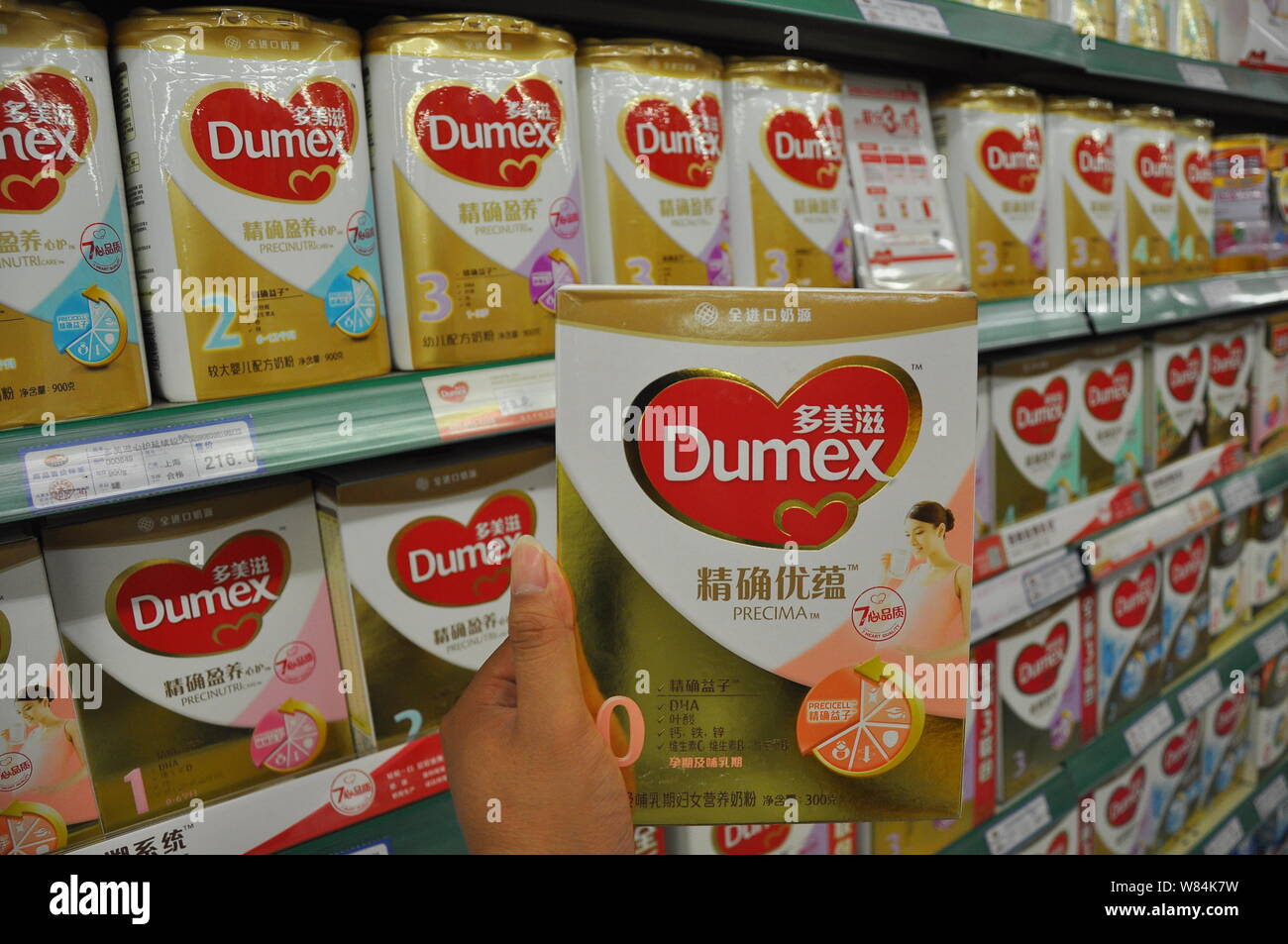 Danone s a hi-res stock photography and images - Alamy