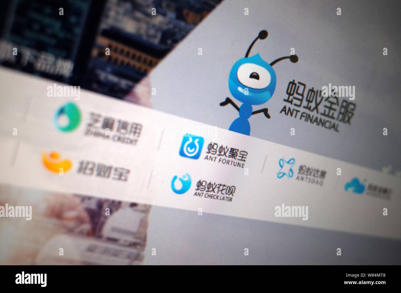 Alibaba website 2016 hi-res stock photography and images - Alamy