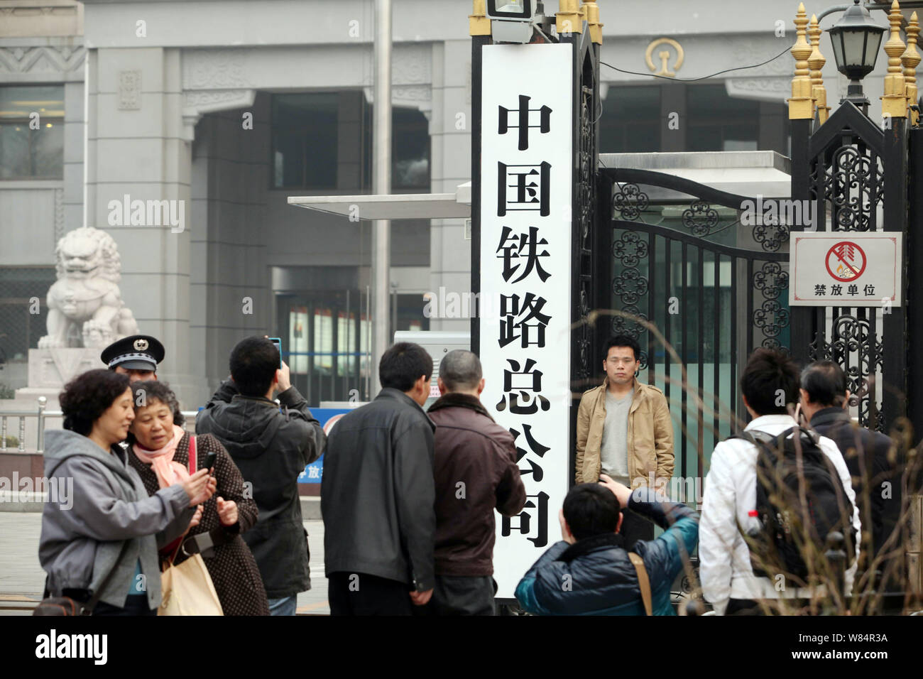 --FILE--Chinese visitors queue up to take pictures at the gate of China ...