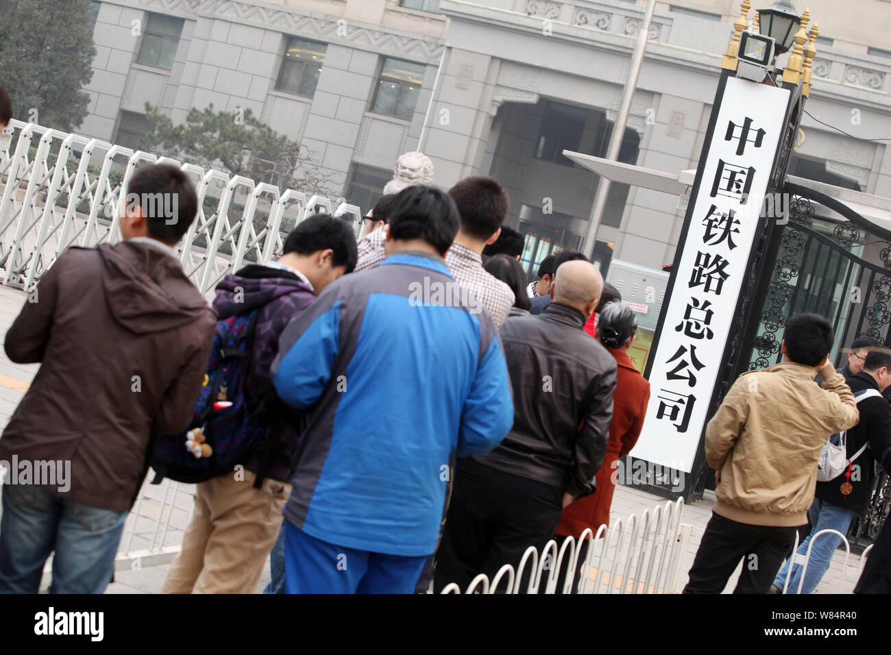 --FILE--Chinese visitors queue up to take pictures at the gate of China ...