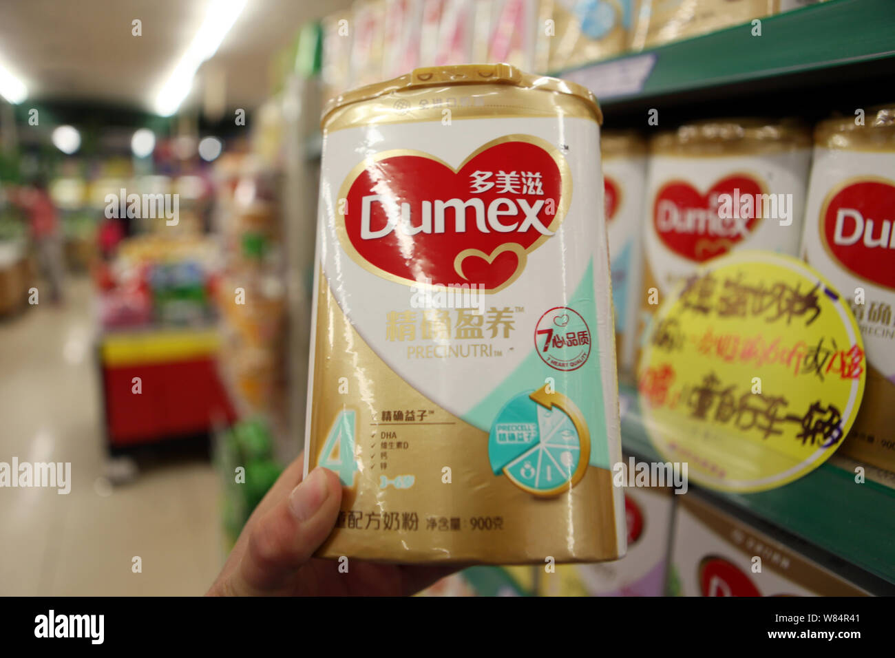 Danone s a hi-res stock photography and images - Alamy