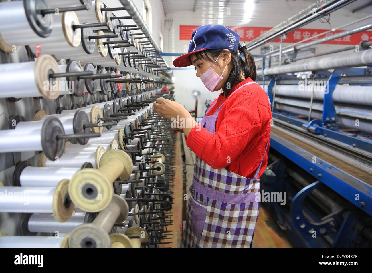 Fishing net production hi-res stock photography and images - Alamy