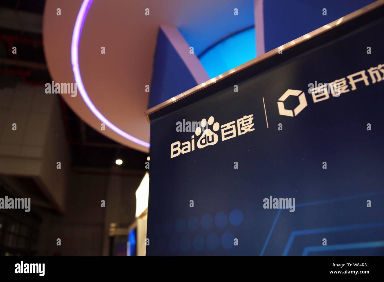 --FILE--A poster of Chinese Internet search giant Baidu is on display ...