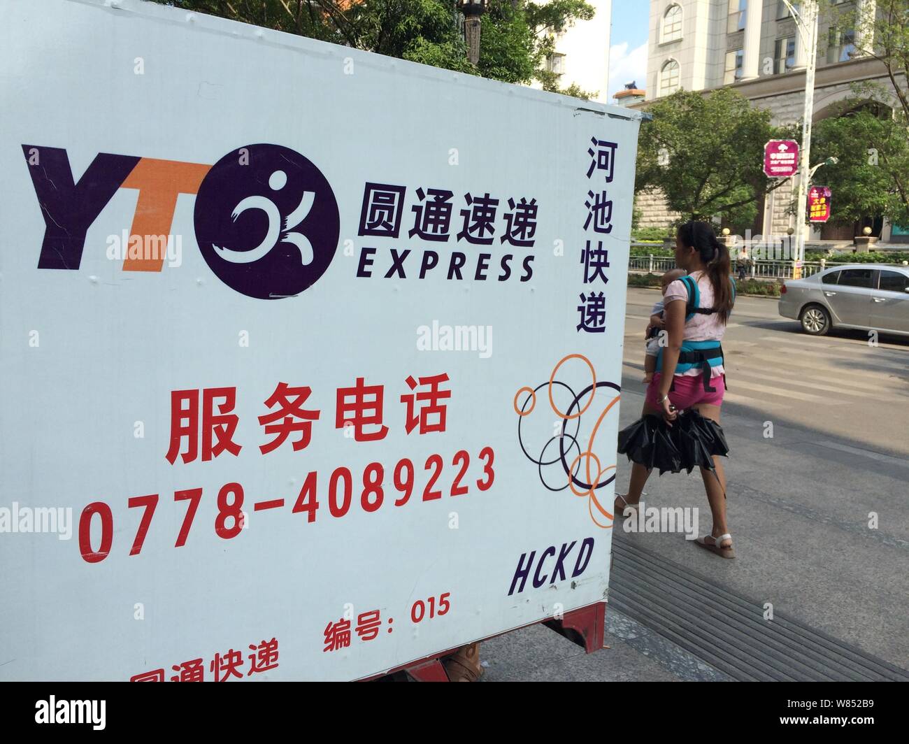 Yto Express High Resolution Stock Photography and Images - Alamy