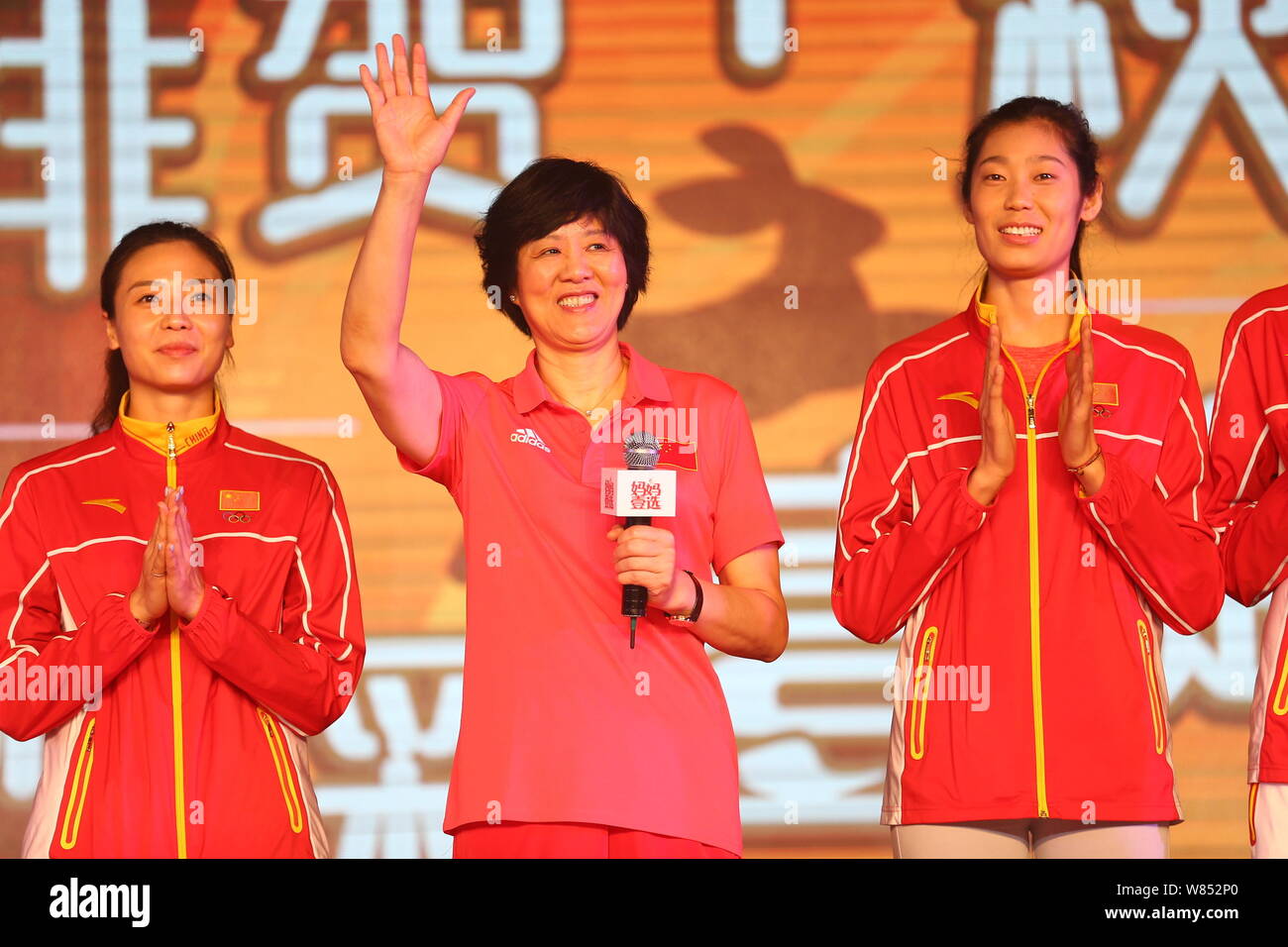Chinese women volleyball head coach Lang Ping or Jenny Lang, left third ...