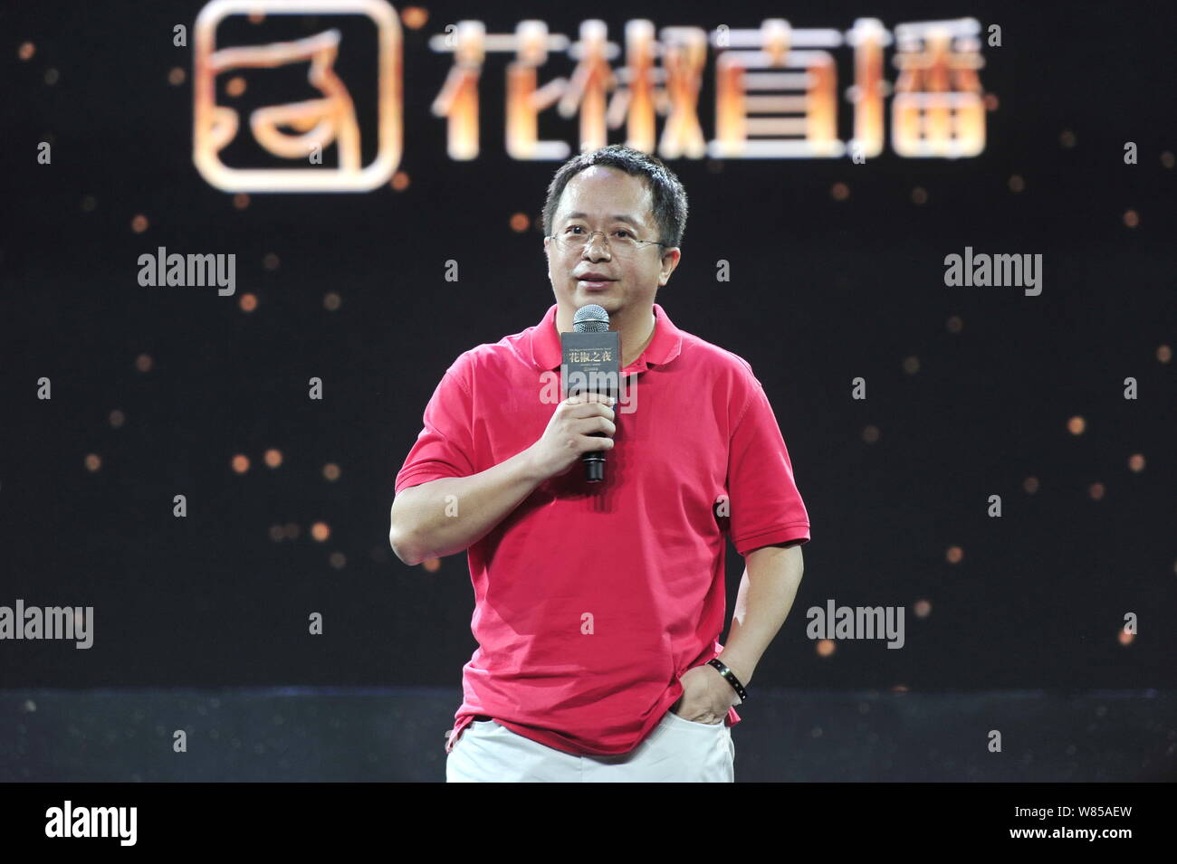 Zhou Hongyi, co-founder, Chairman and CEO of Qihoo 360, attends the ...