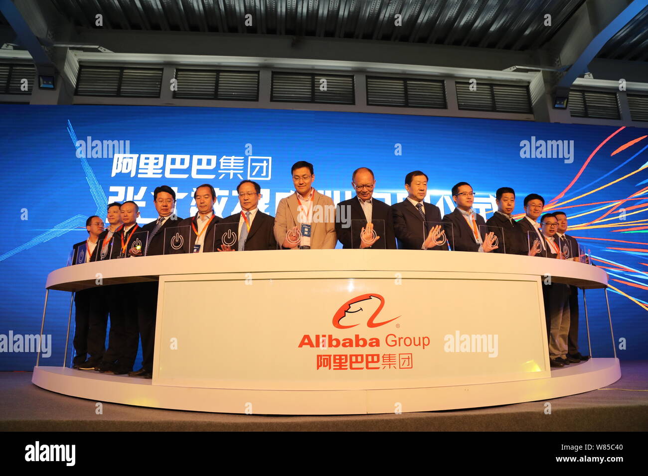 Executives and officials from Alibaba Group and State Grid Jibei ...