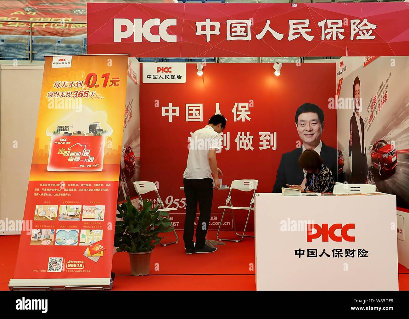 --FILE--Chinese employees are seen at the stand of PICC (People's ...