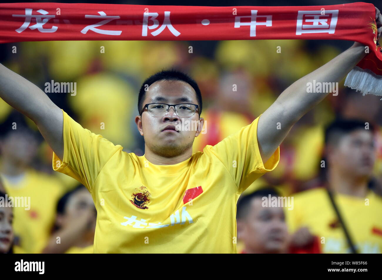 Fifa world cup fan signs hi-res stock photography and images - Alamy
