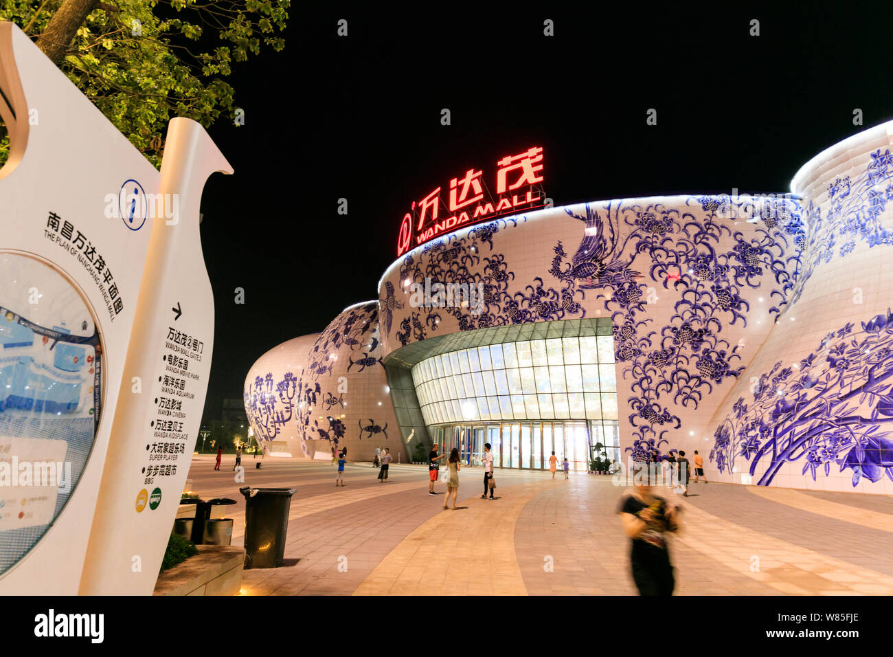 Wanda mall hi-res stock photography and images - Alamy