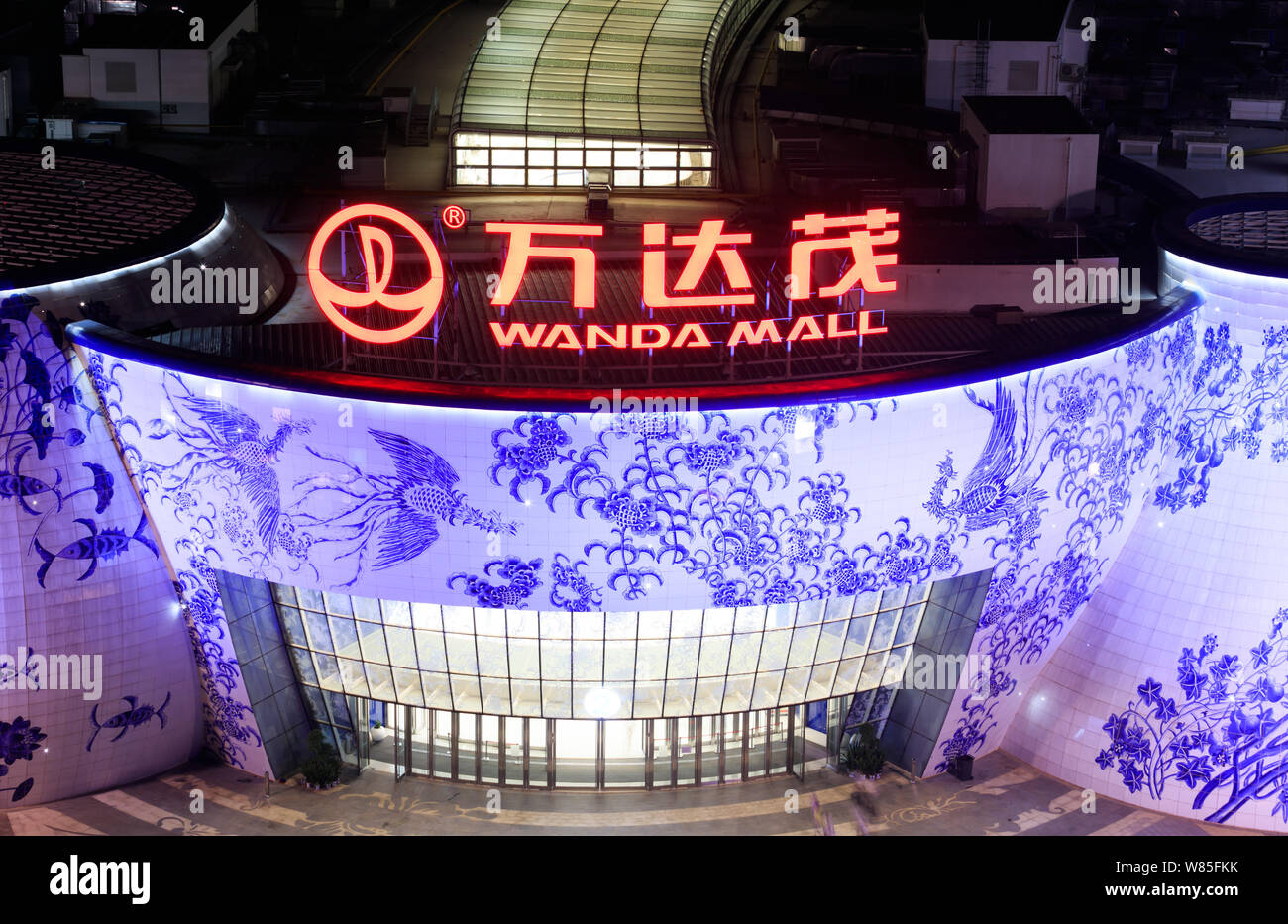 Wanda Mall High Resolution Stock Photography and Images - Alamy