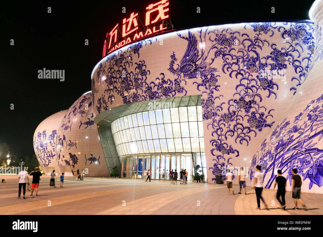 Wanda Mall High Resolution Stock Photography and Images - Alamy