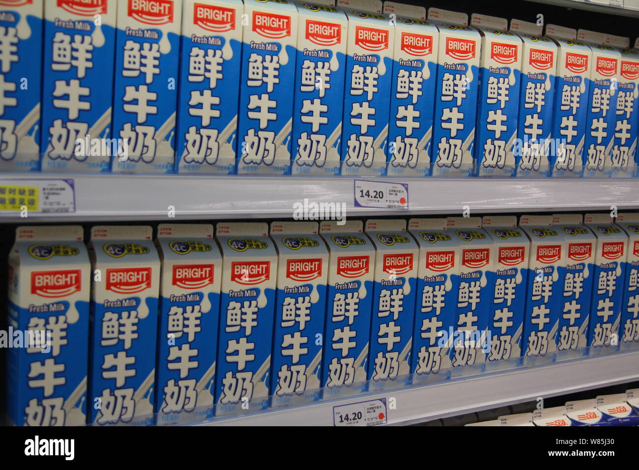 Fresh milk of Bright Dairy, a subsidiary of Bright Food(Group) Co., Ltd ...