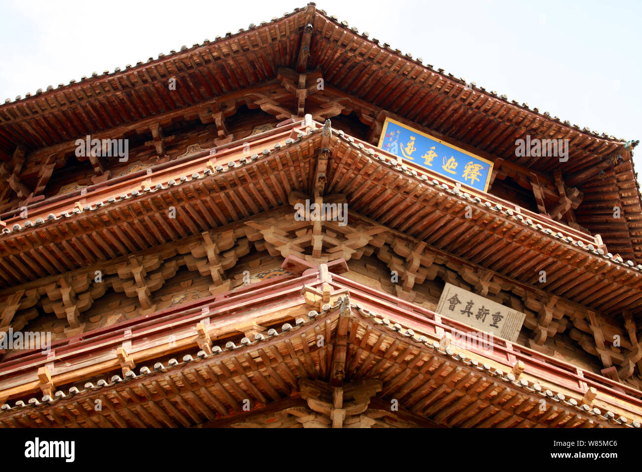 Sakyamuni Pagoda High Resolution Stock Photography and Images - Alamy