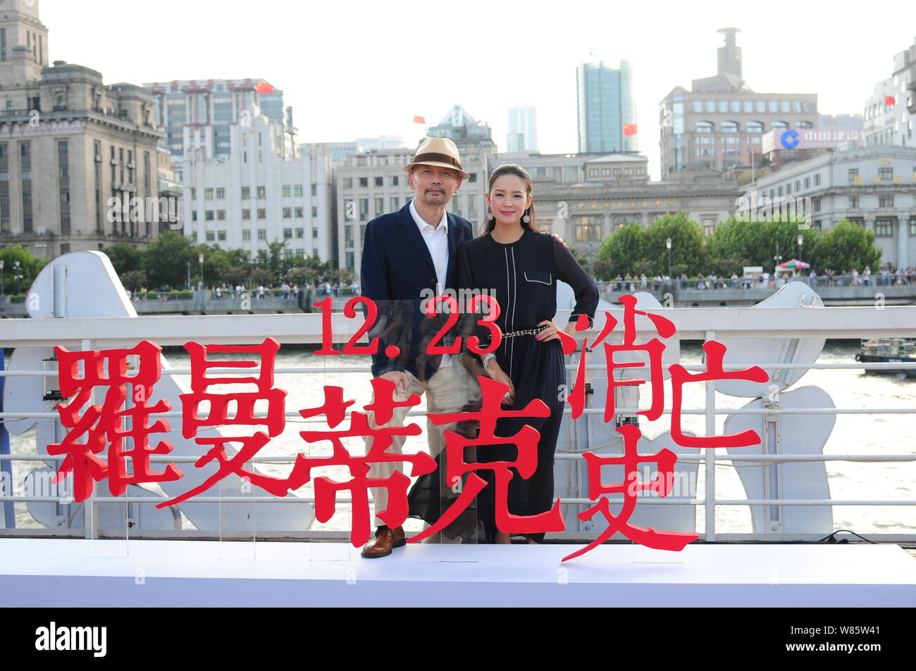 Chinese actress Zhang Ziyi, right, and Chinese actor Ge You attend a ...