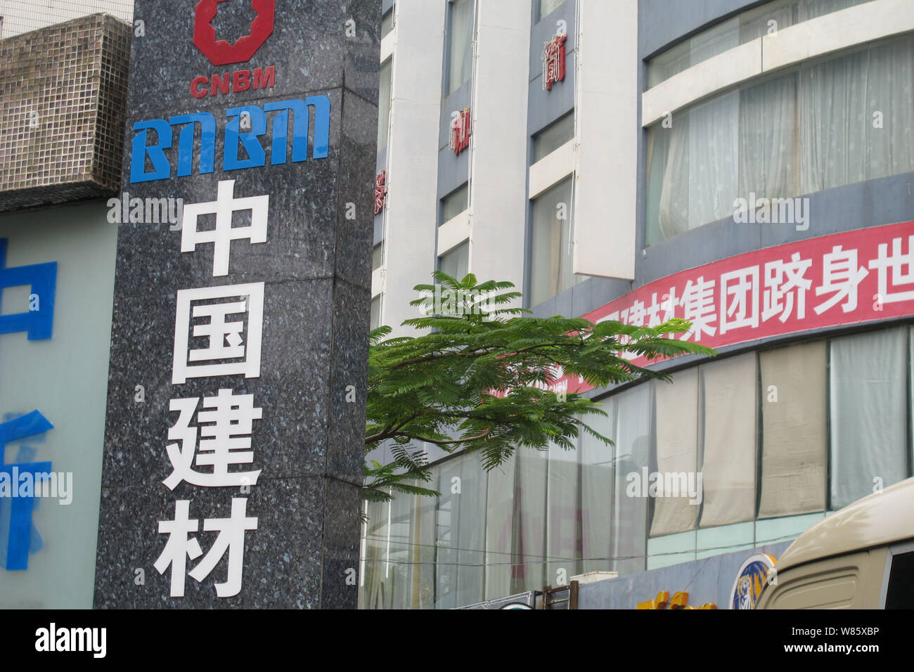 --FILE--The logo of CNBM(China National Building Materials Group) is ...