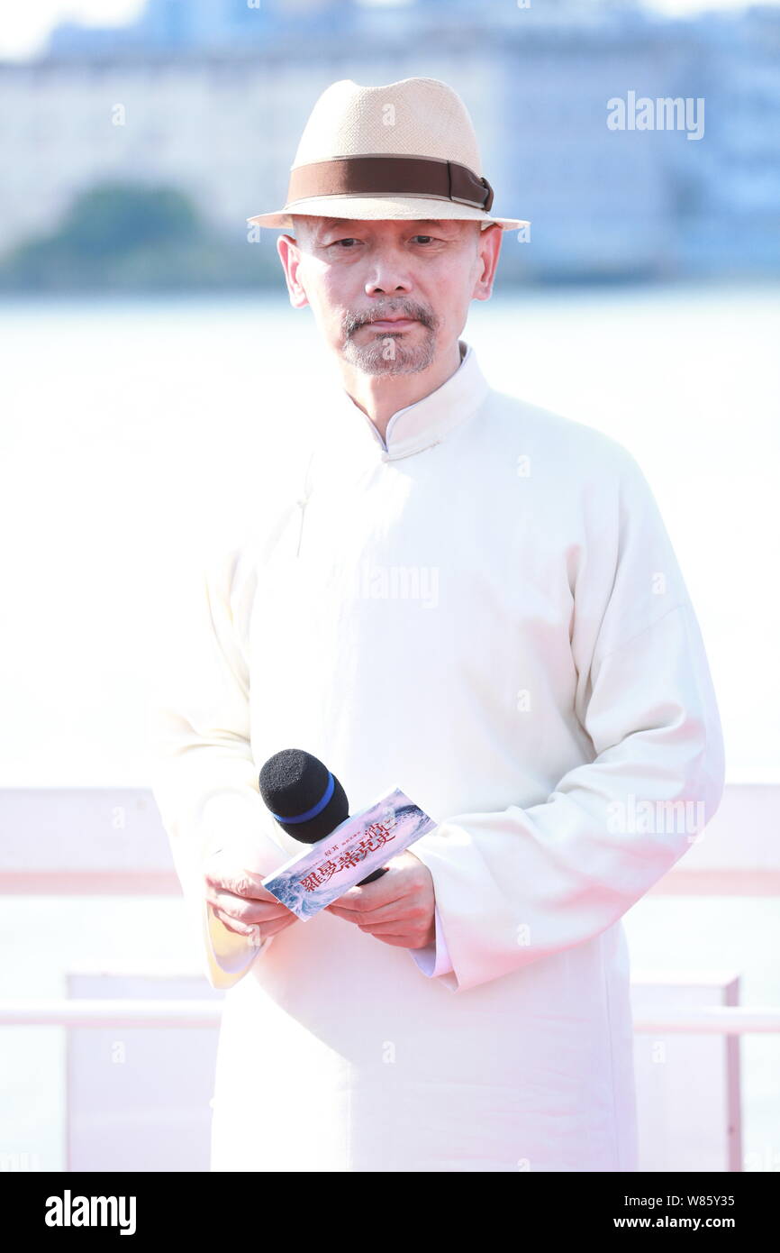 Chinese actor Ge You attends a press conference for the premiere of his ...
