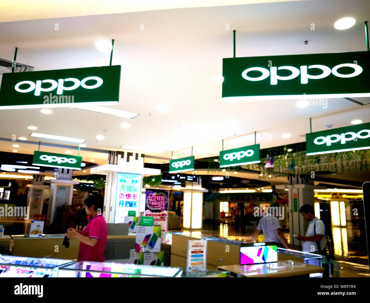 Bbk electronics hi-res stock photography and images - Alamy