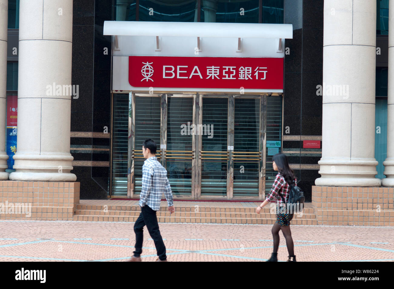 Bea bank hi-res stock photography and images - Alamy
