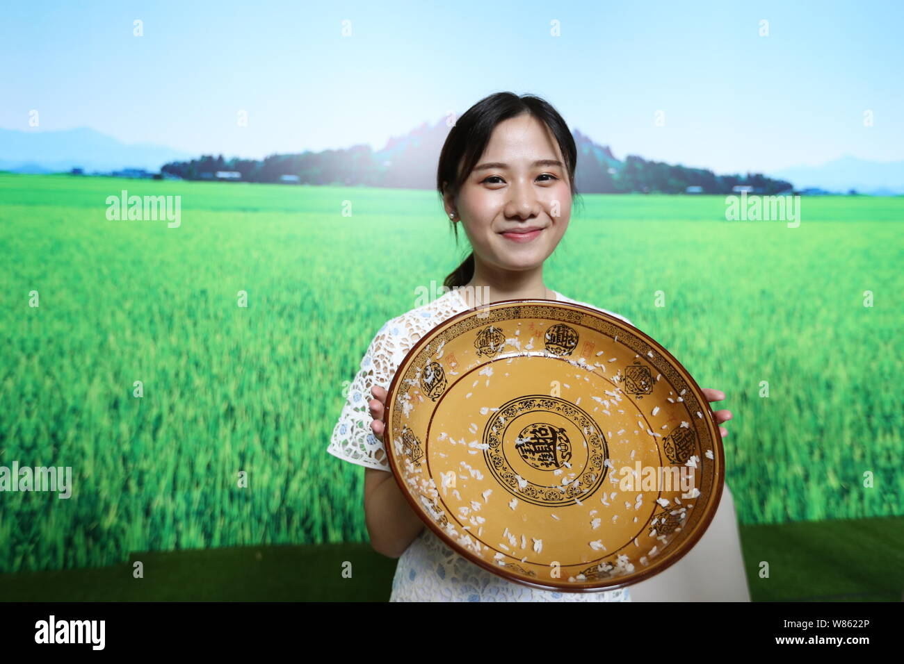 Zijun hi-res stock photography and images - Alamy