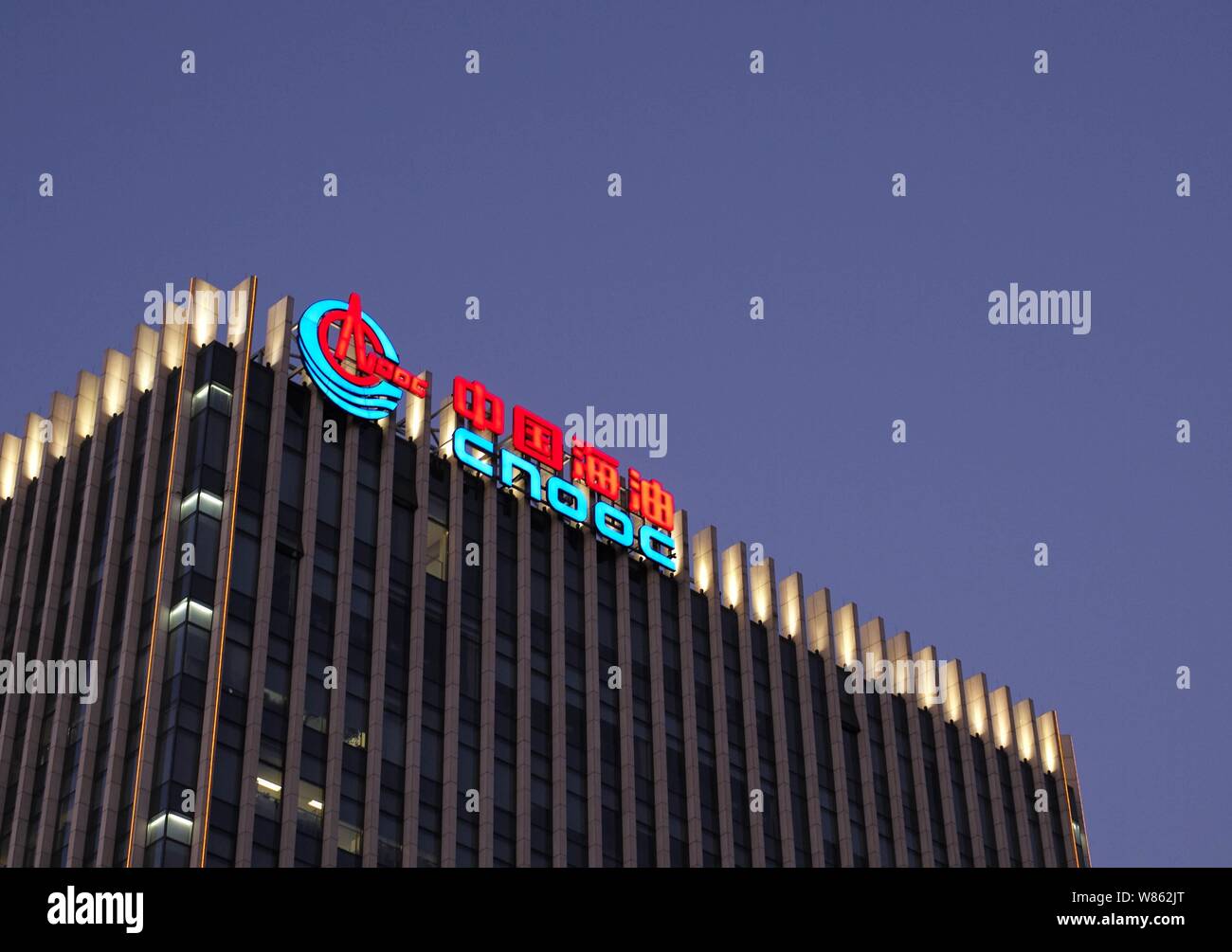 --FILE--Night view of a logo of CNOOC (China National Offshore Oil ...
