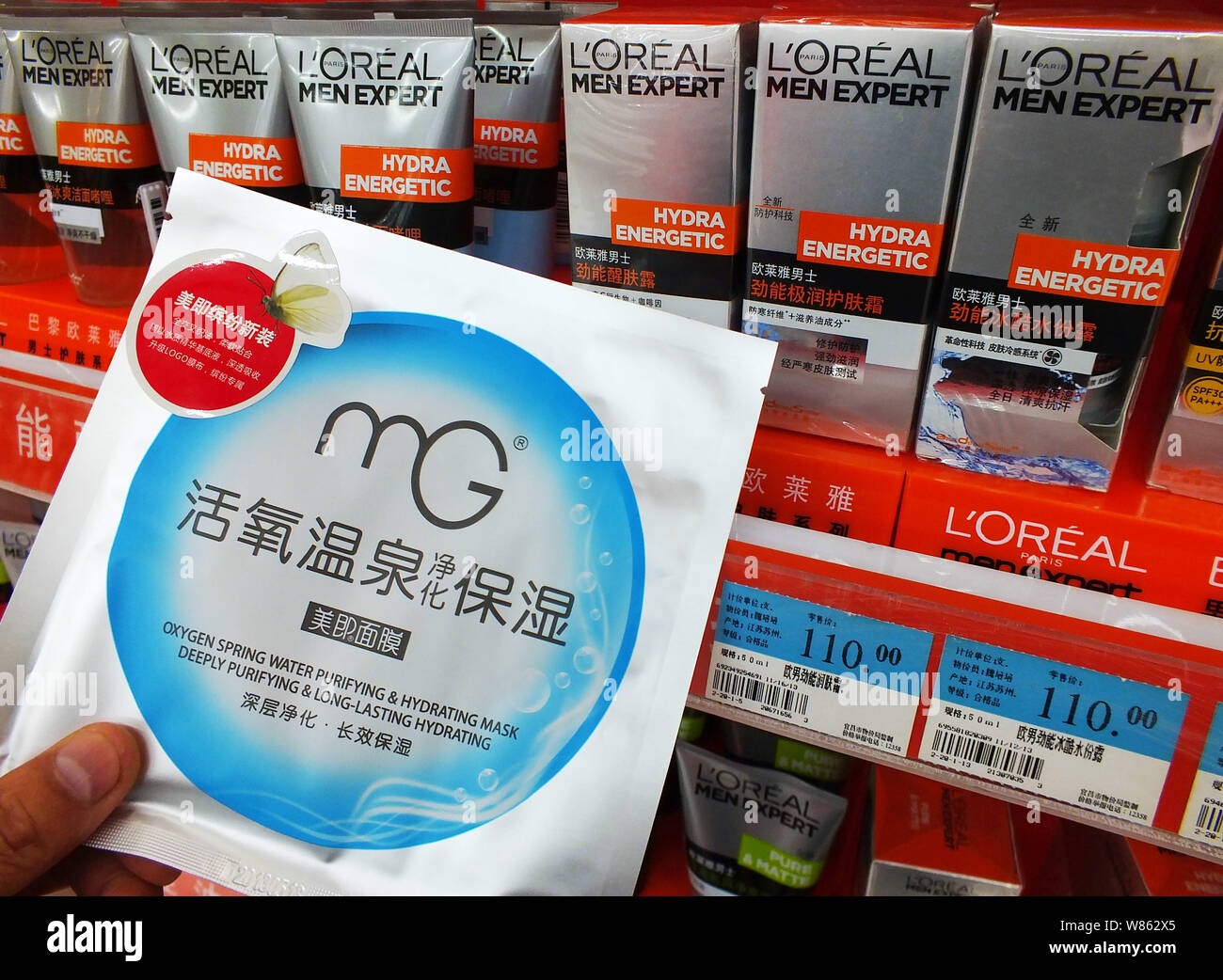 --FILE--A Chinese customer shows a MG facial mask of Magic Holdings ...