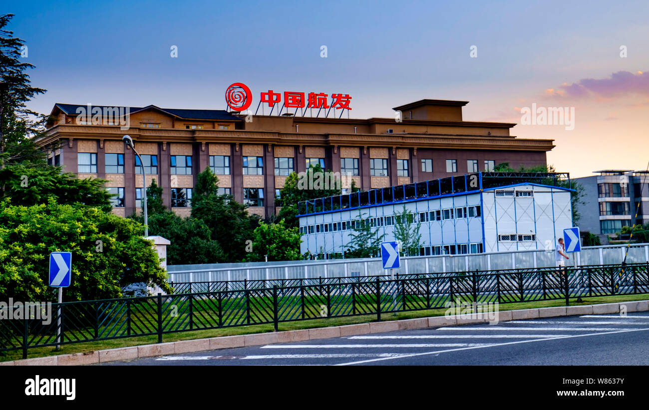 A view of the headquarters of Aeroengine Corporation of China (AECC) in ...