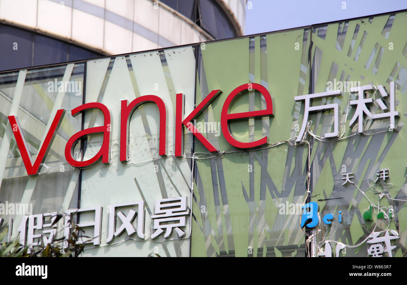 Vanke center hi-res stock photography and images - Alamy