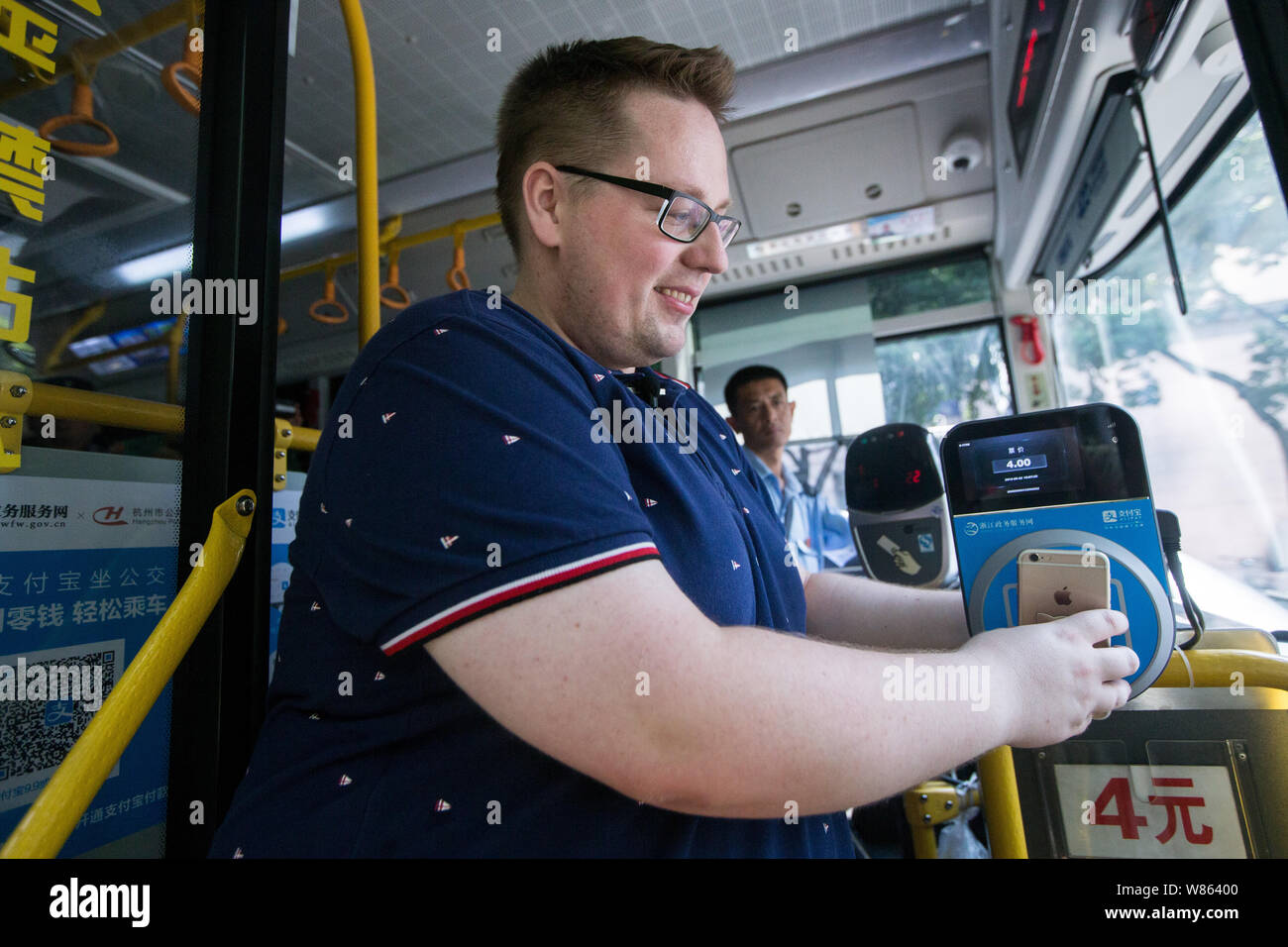 German Internet celebrity Thomas, nicknamed "Afu", uses the NFC ...