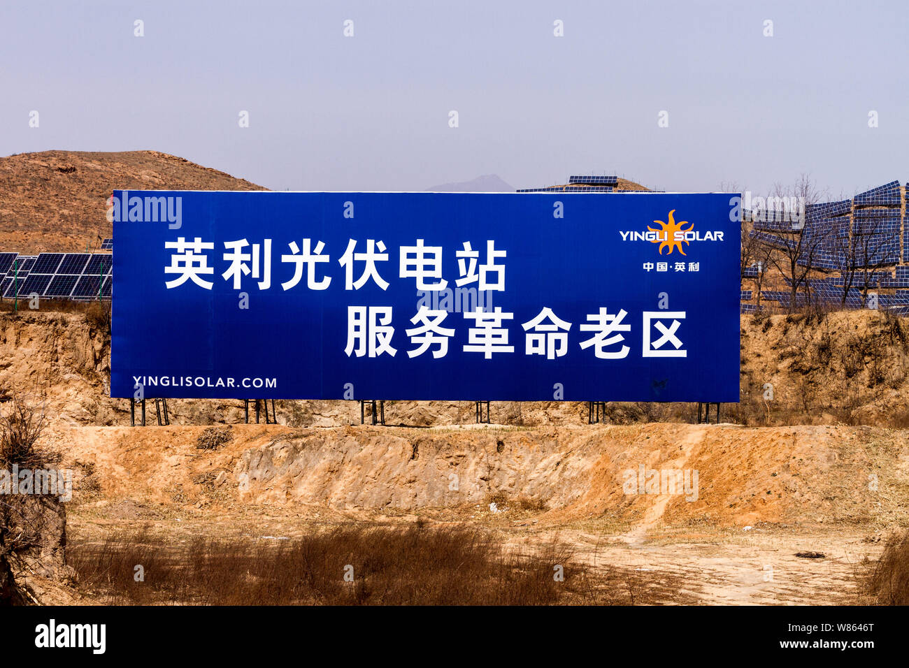 --FILE--A signboard is on display in front of arrays of solar panels at ...