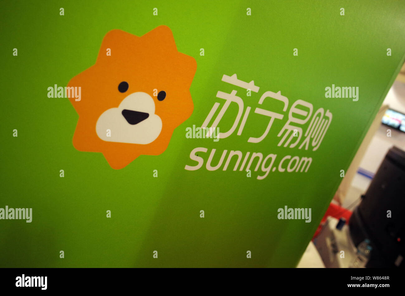 --FILE--View of a logo of Suning.com, the online shopping site of home ...
