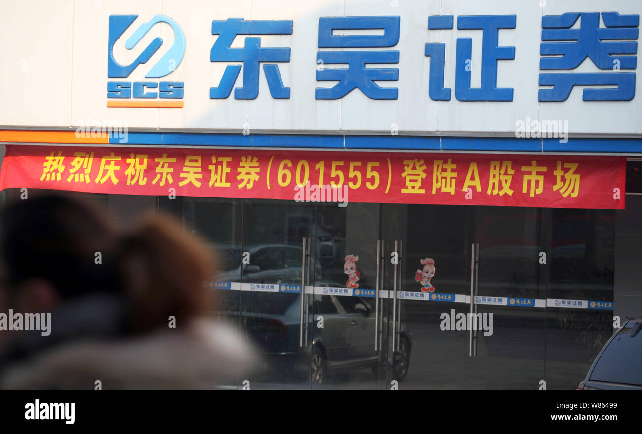 Scs hi-res stock photography and images - Alamy