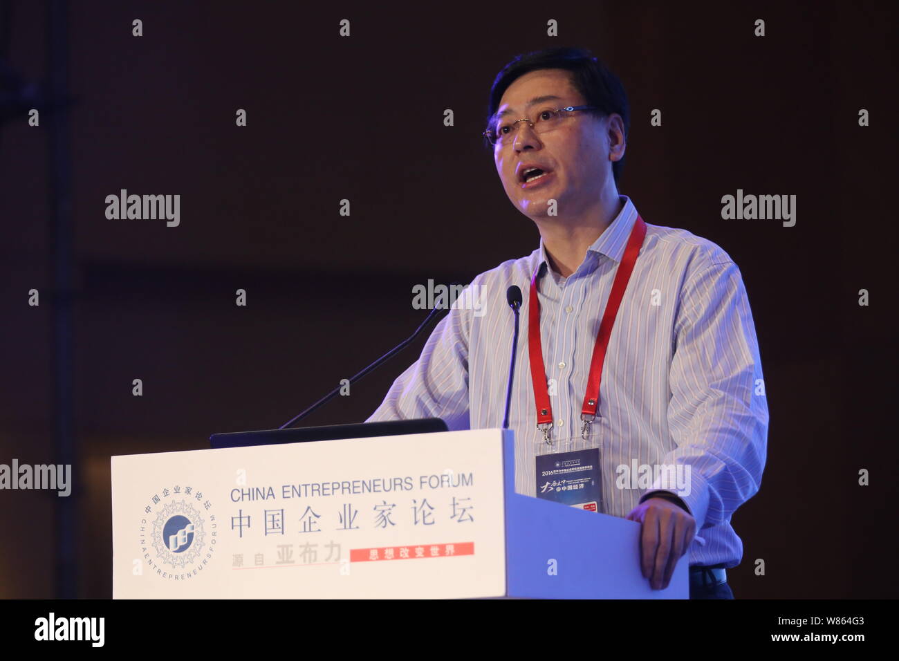 Xian yang china city hi-res stock photography and images - Alamy