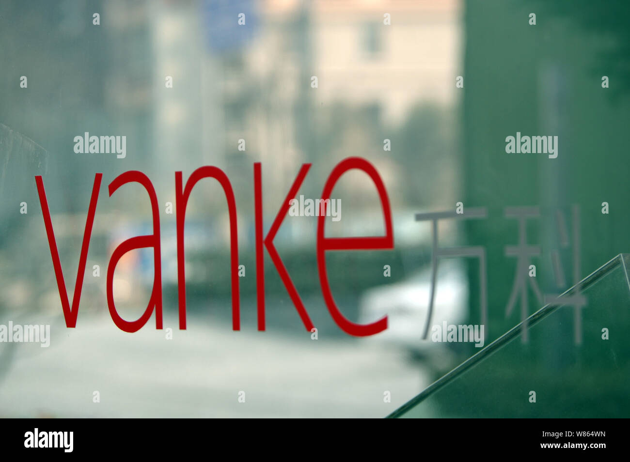 --FILE--A logo of Vanke is pictured in Jinan city, east China's ...