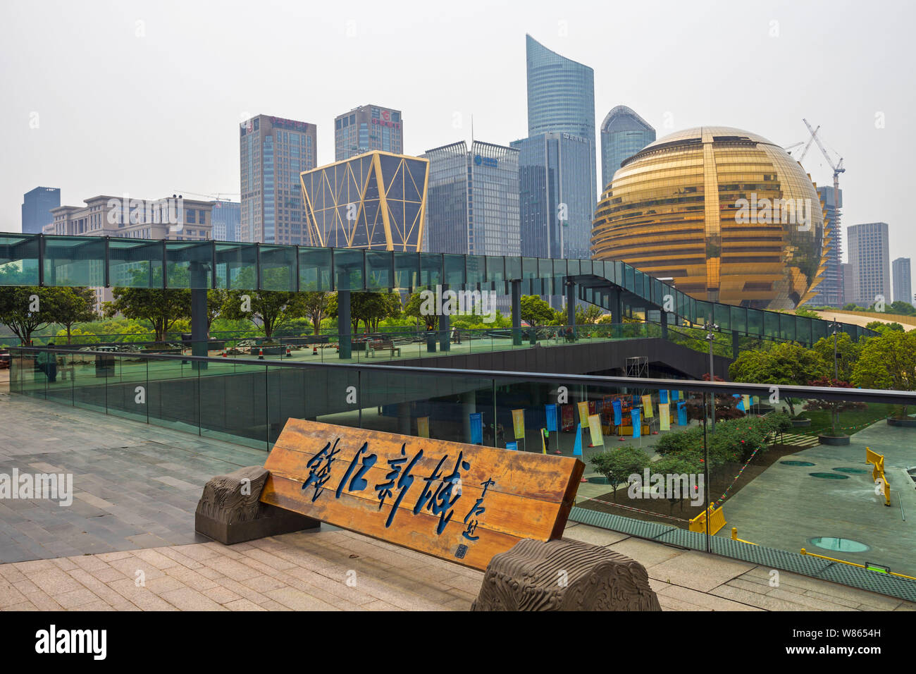 Skyline of the InterContinental Hotel Hangzhou, right, and other ...