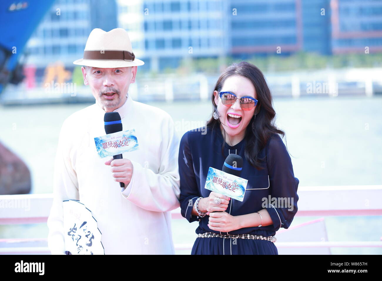 Chinese actress Zhang Ziyi, right, and Chinese actor Ge You attend a ...