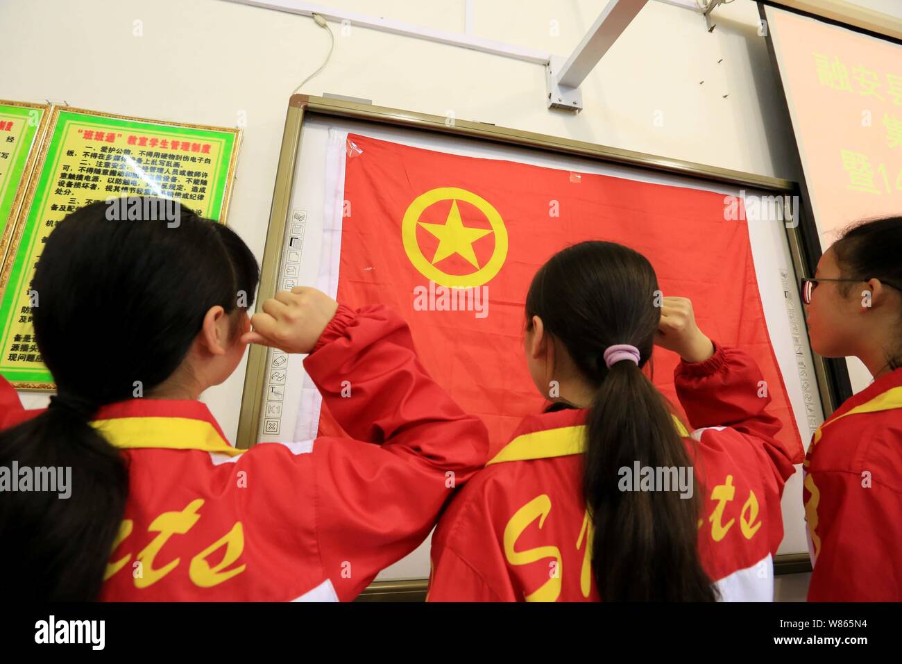 China communist youth league hi-res stock photography and images - Alamy