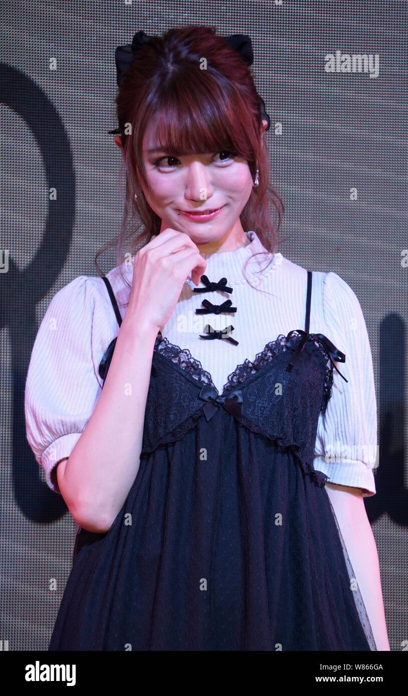 Rie matsuoka hi-res stock photography and images - Alamy