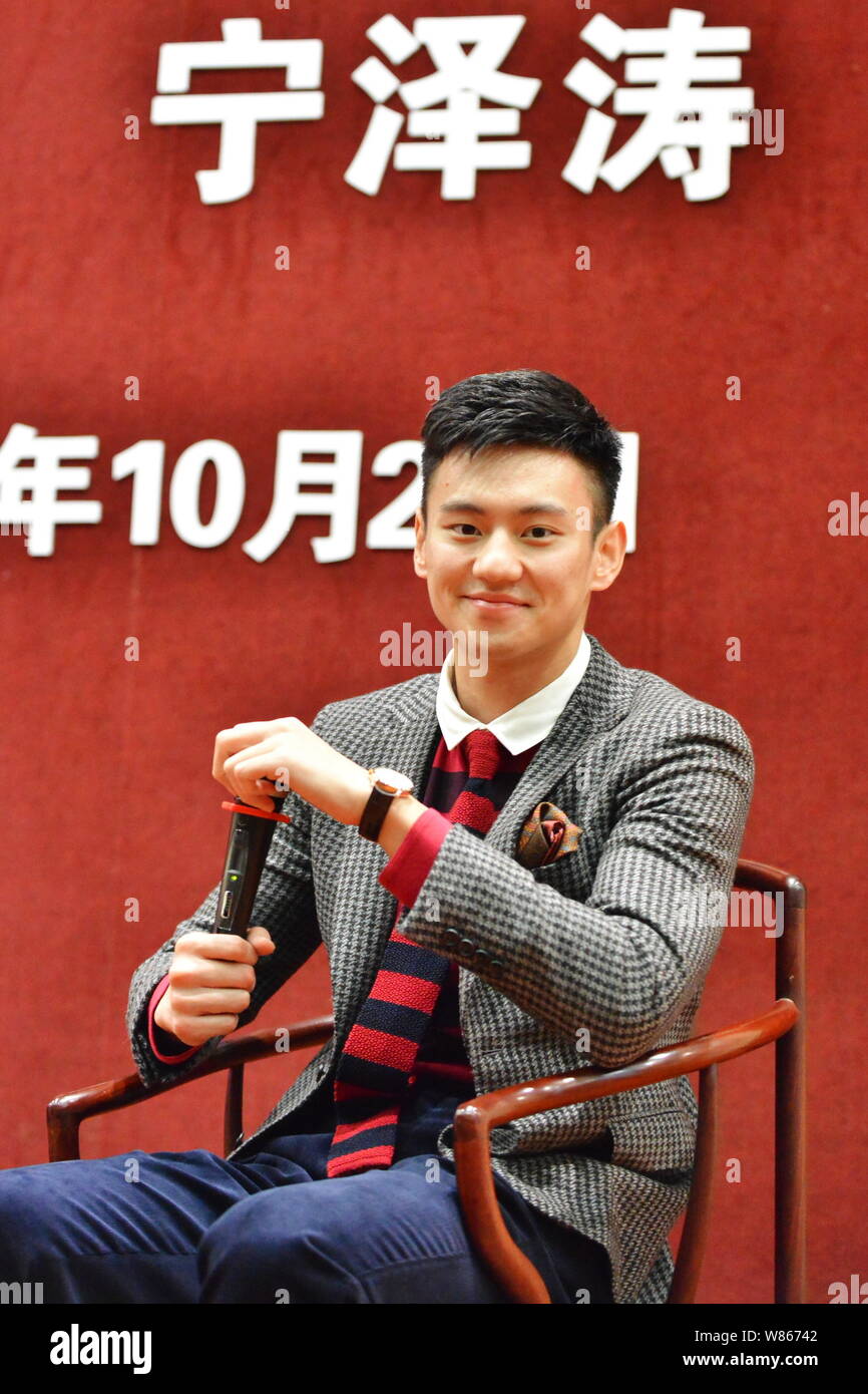--FILE--Chinese world swimming champion Ning Zetao attends a lecture at ...