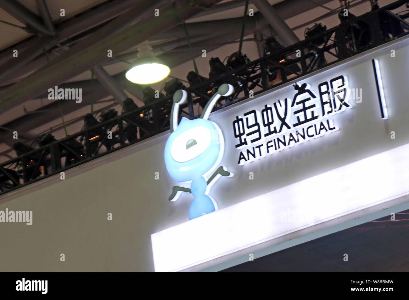 The logo of Ant Financial Services, an affiliate of Chinese e-commerce ...
